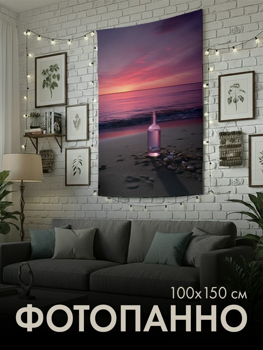 Панно тканевое PrintyFull / 100x150 см / пляж, разрешение