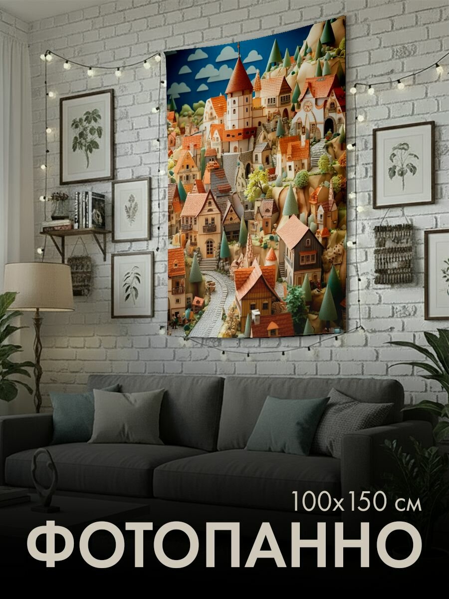 Панно тканевое PrintyFull / 100x150 см / бумажная деревня