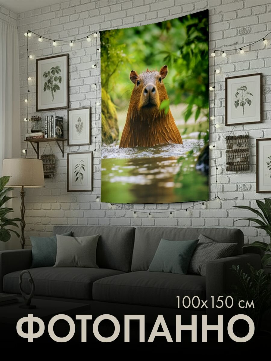 Панно тканевое PrintyFull / 100x150 см / картина