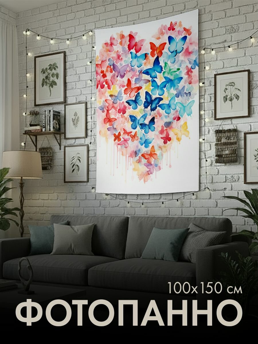 Панно тканевое PrintyFull / 100x150 см / акварельная