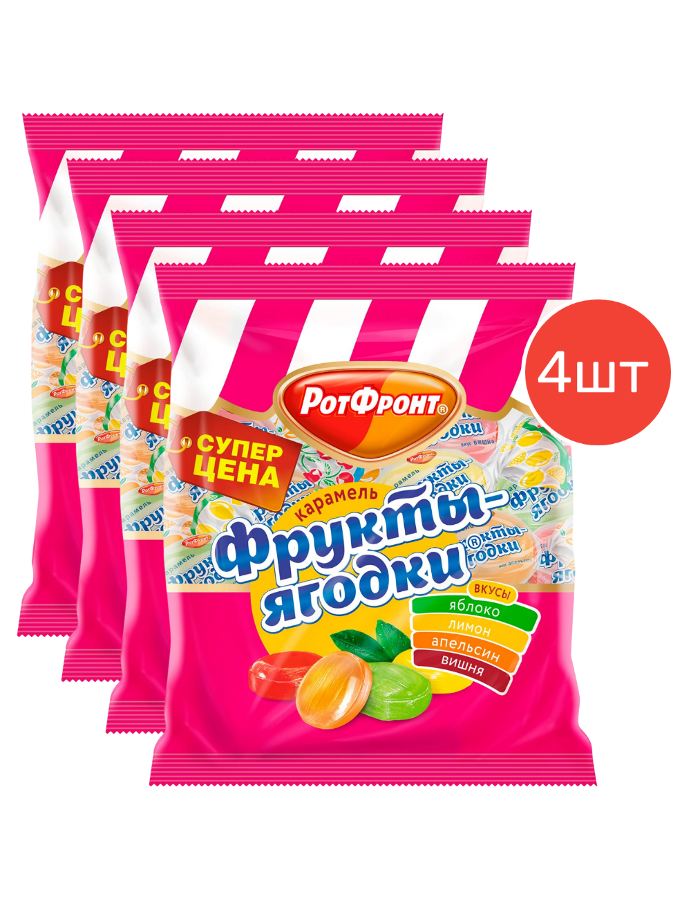Карамель Рот Фронт Фрукты-ягодки, микс, 250г 4шт