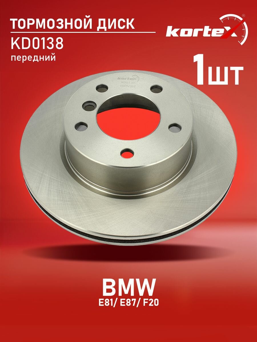 Тормозной диск передний вентилируемый БМВ 1, 2 ST34116764629, PBD4447PBD1229, M2000937