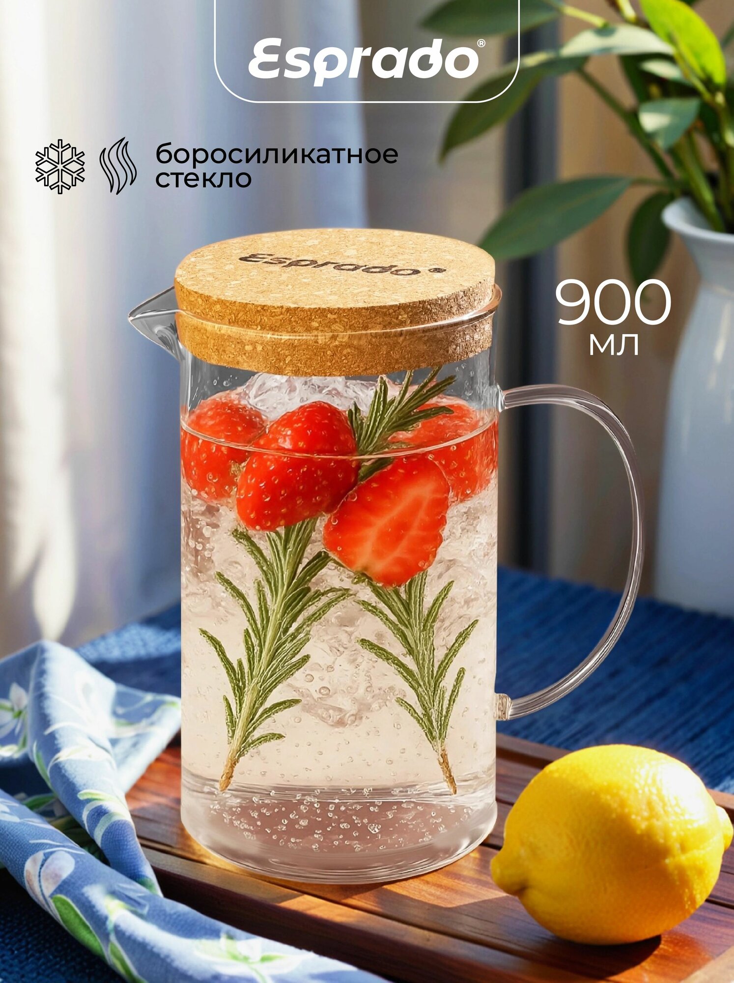 Кувшин Esprado, 900мл, боросиликатное стекло, с пробковой крышкой