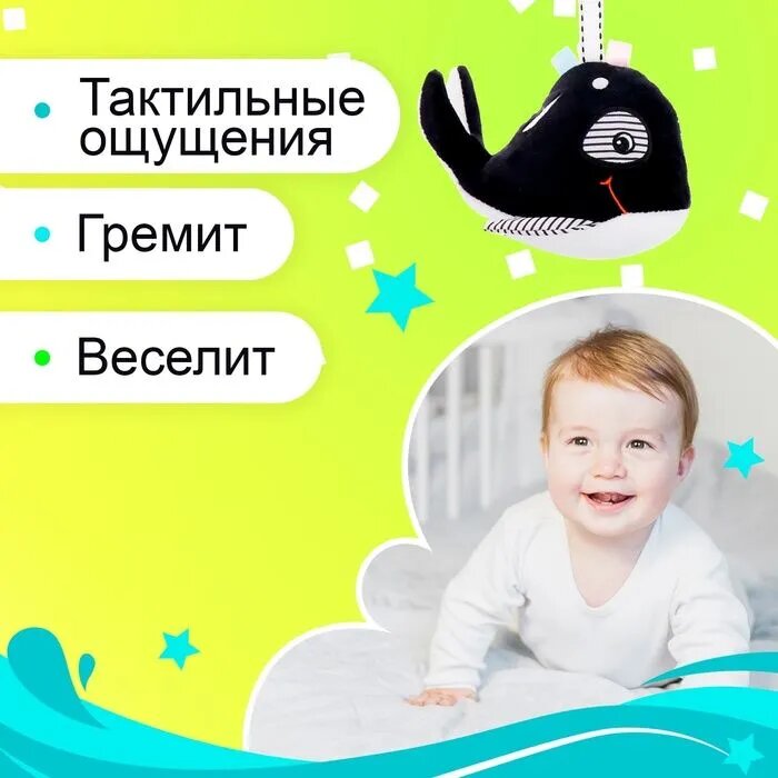 Игрушка-подвеска для кроватки и коляски «Китёнок» мягкая подвеска для малышей, игрушка погремушка для развития — фото 1