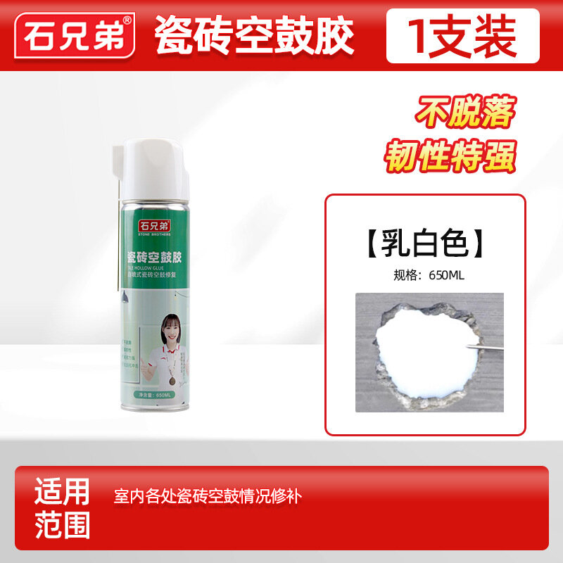 Stone Brothers Tile Hollow-Bedding – специальный клей для пола с высокой прочностью сцепления, средство для ремонта и устранения подъема плитки, инъекционный наполнитель для ремонта пола.