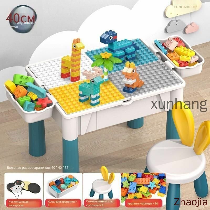 Детский комплект стул и стол с регулировкой высоты