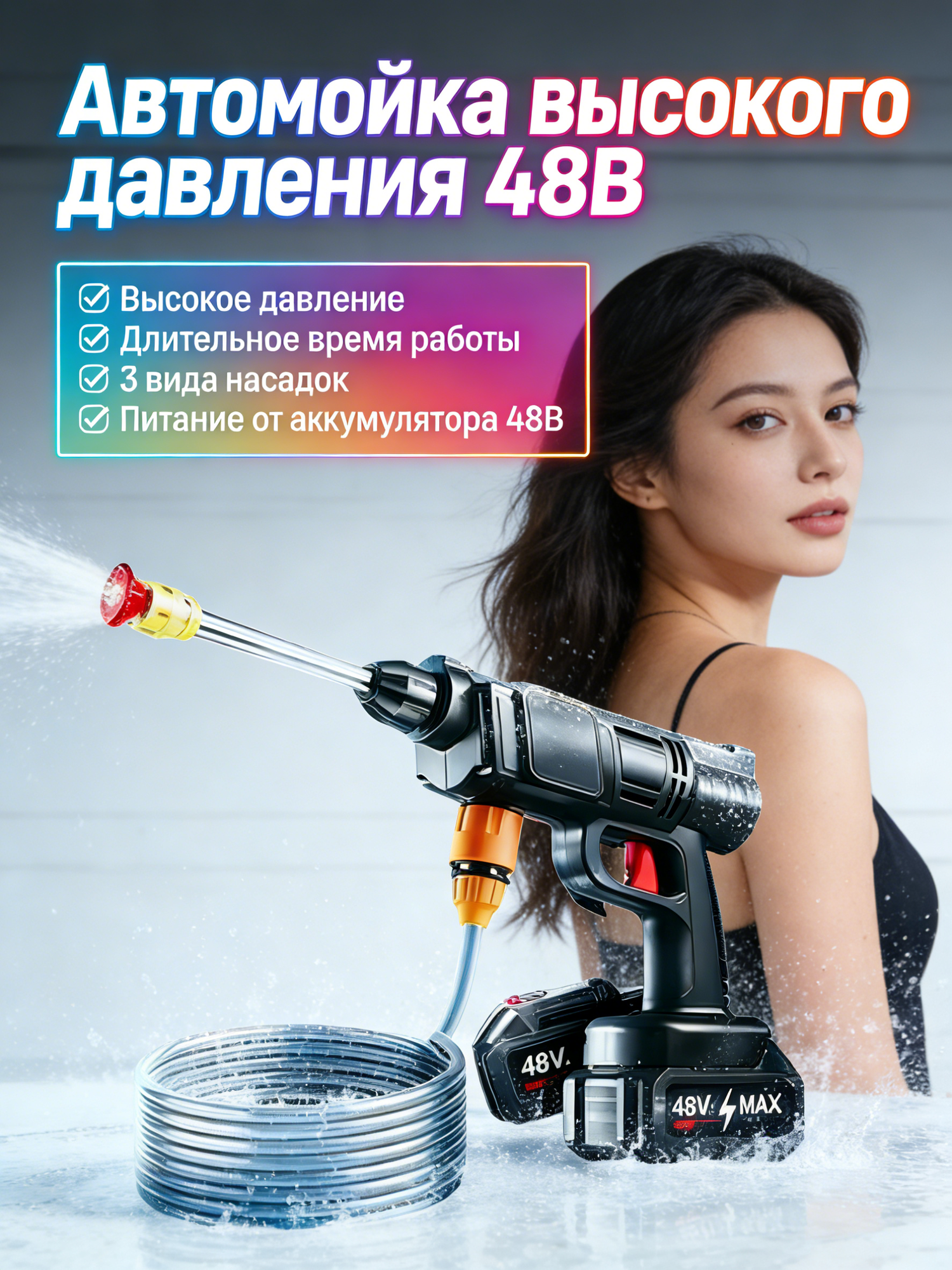 Аккумуляторная автомойка высокого давления с кейсом 2 аккумулятора. Минимойка