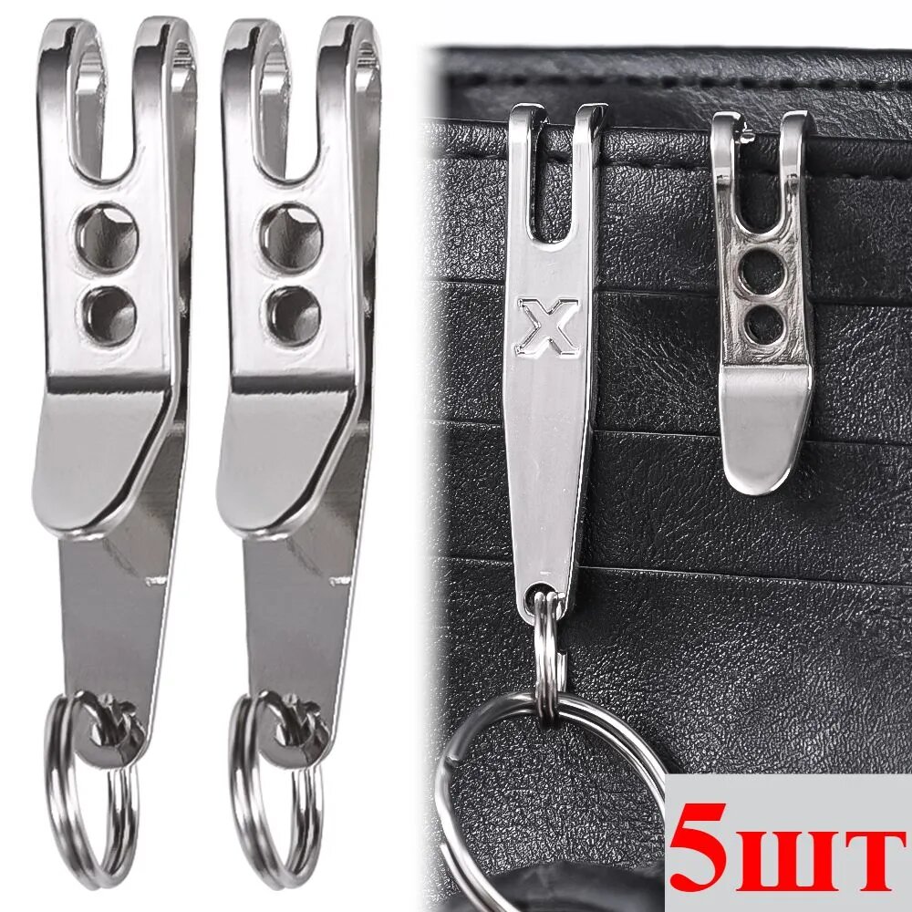 Кляймер , 5 шт.