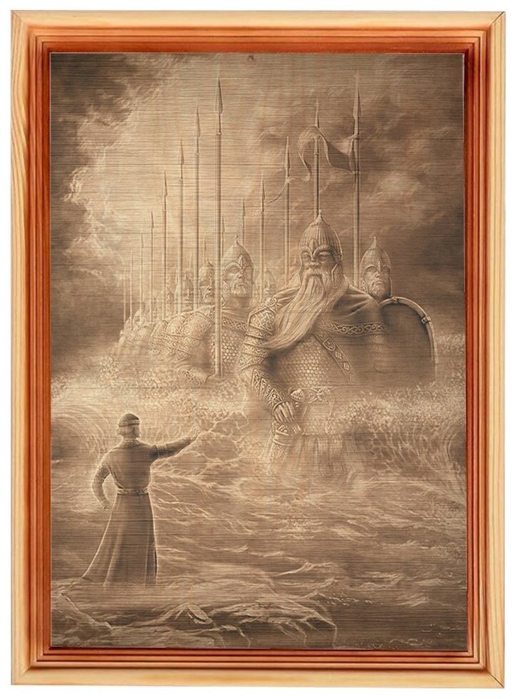 Картина в рамке "Тридцать три богатыря" 210 X 300