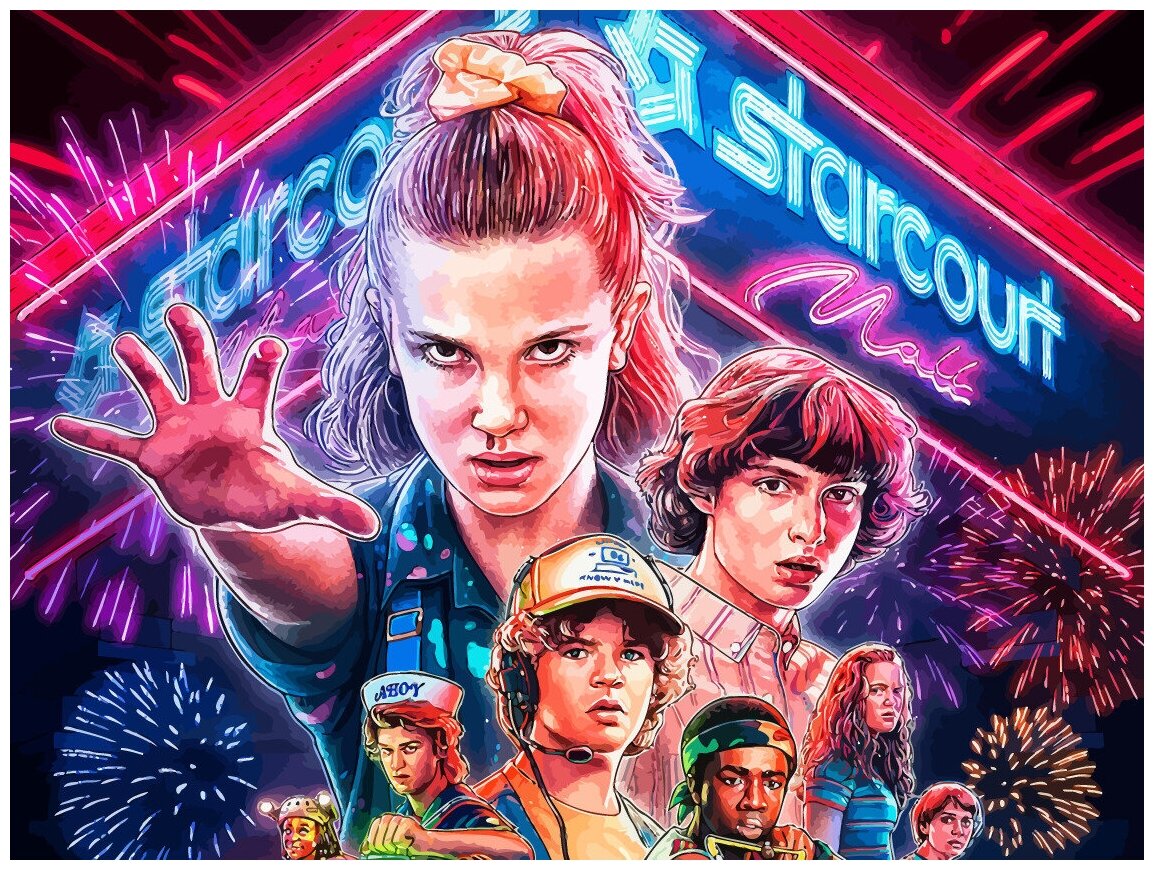 Картина по номерам на холсте Сериал Очень Странные Дела 5226 40х30