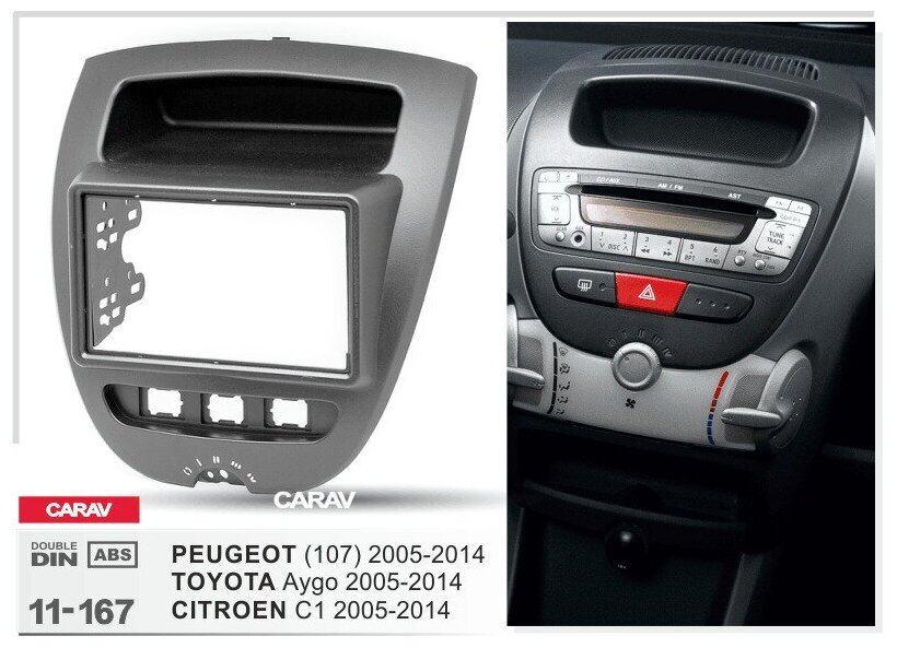 Переходная рамка 2-DIN для PEUGEOT (107) 2005-14 / TOYOTA Aygo 2005-14 / CITROEN C1 2005-14 CARAV 11-167