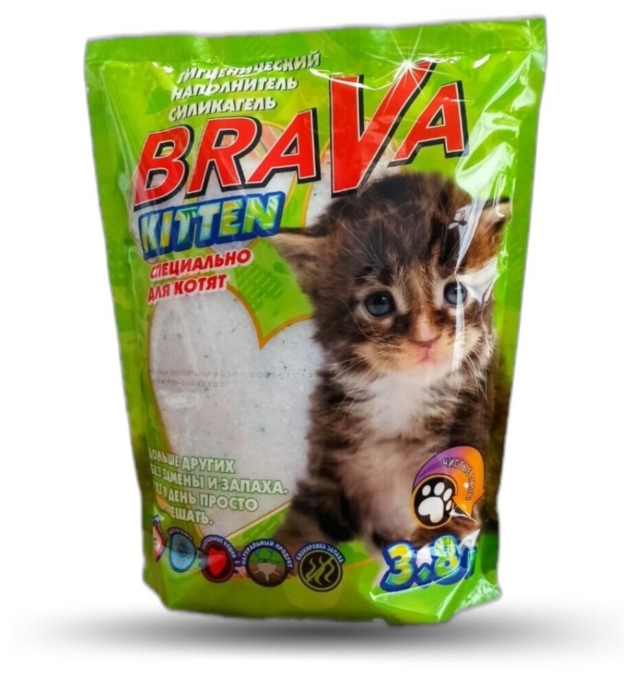 Наполнитель для кошачьего туалета Brava Kitten для котят силикагелевый 3.8л