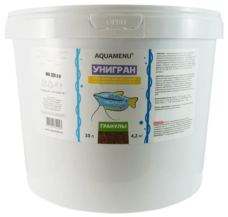 Корм для аквариумных рыб AQUAMENU Унигран 11 л (палочки)