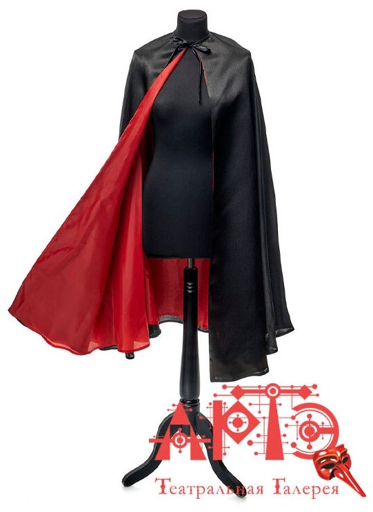 Плащ "Дракула" (Цв: Черный-Красный Размер: 38)