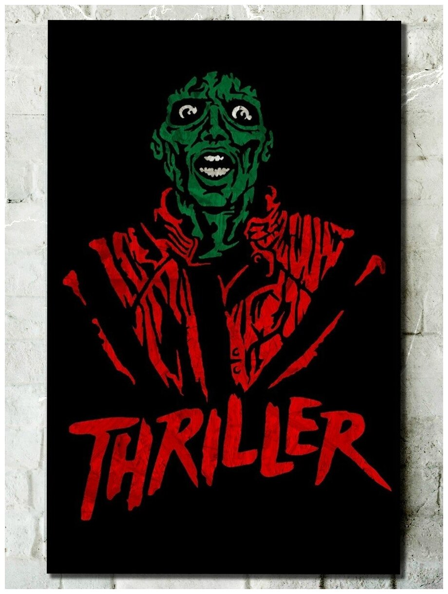 Картина интерьерная на рельефной доске ОСП музыка майкл джексон michael jackson - 5286