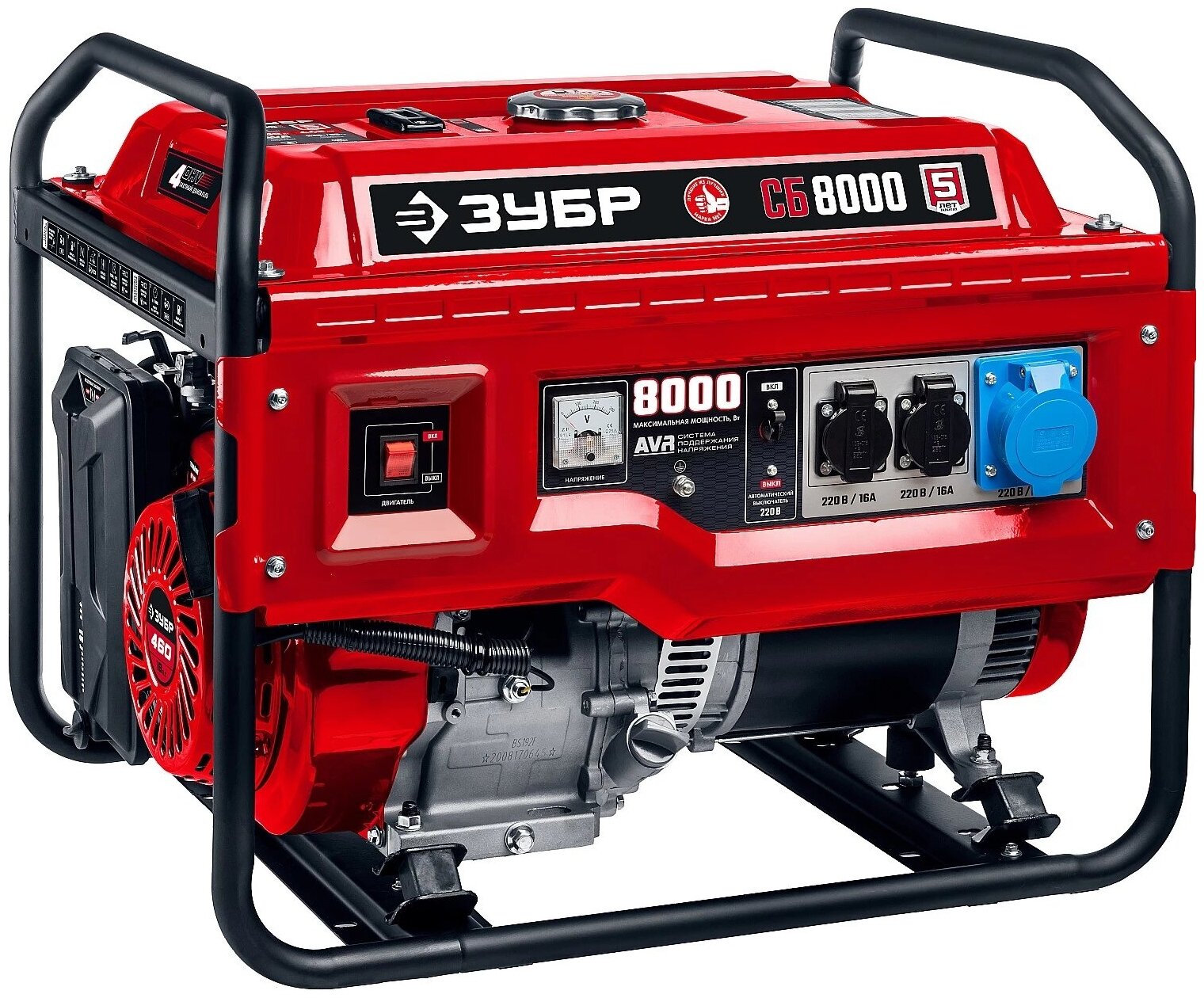 СБ-8000 бензиновый генератор, 8000 Вт, ЗУБР