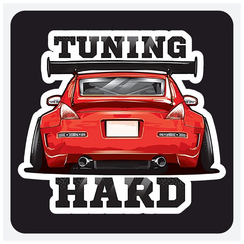 Наклейка "Hard Tuning" 17х15 см.