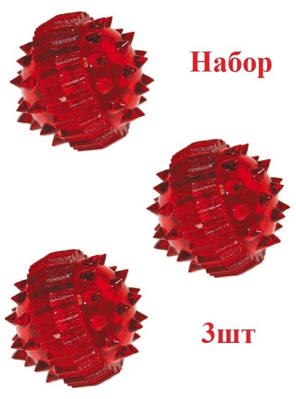 Набор Массажный шарик в коробке Торг Лайнс (красный) (3 шт)