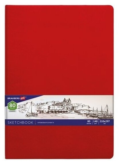 Скетчбук Brauberg слоновая кость 140 г/м2 210х297 мм, 80 л, Кожзам, резинка, ART CLASSIC, красный, 113199
