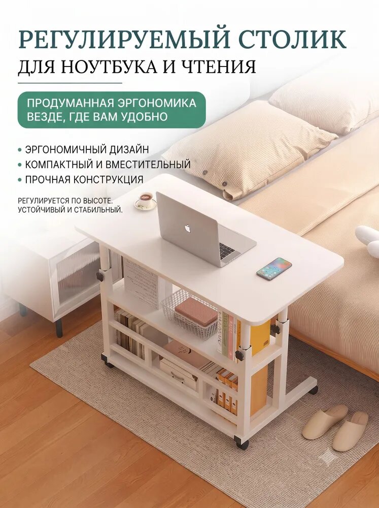 Письменный стол, 80х40х85 см