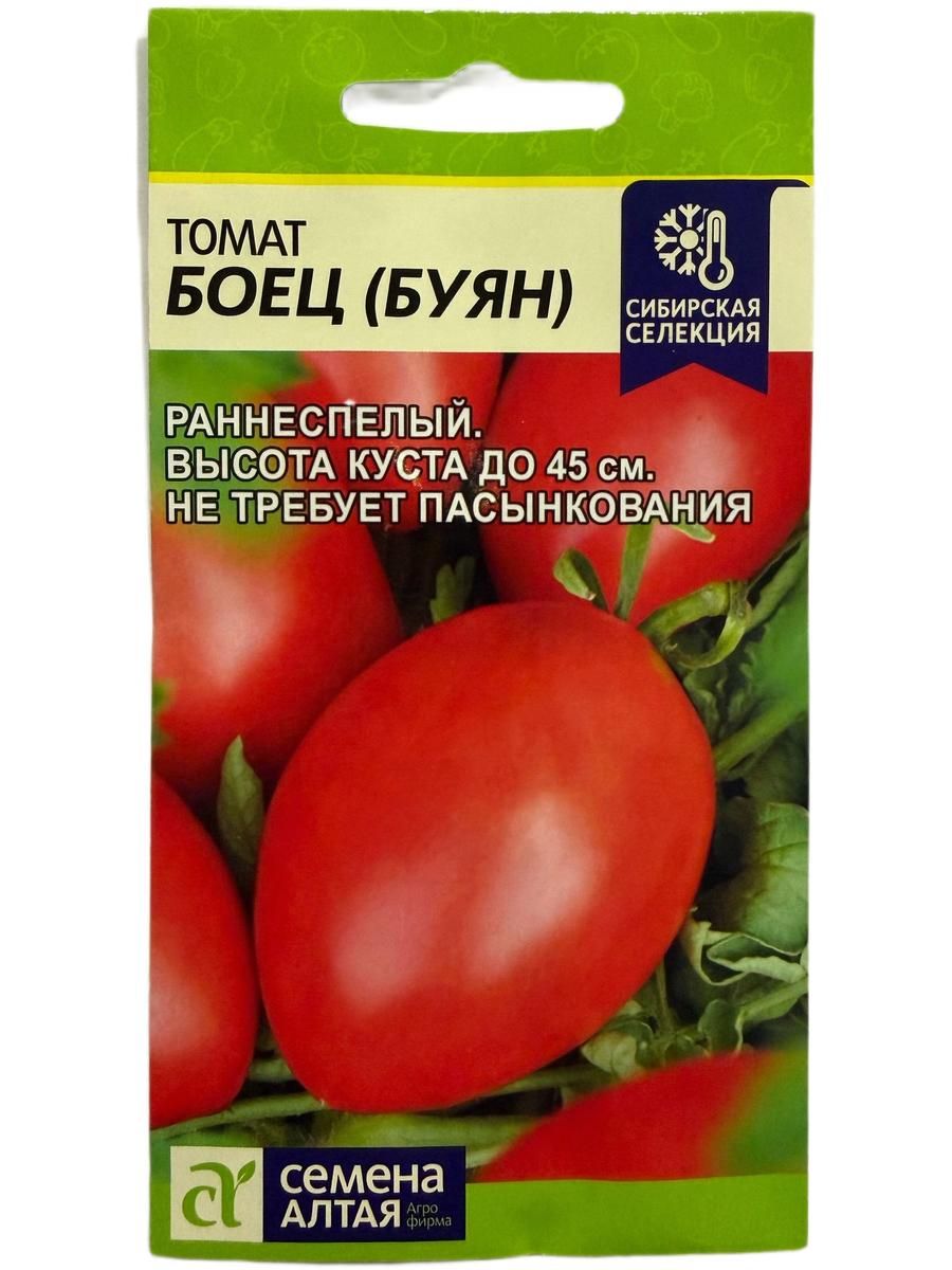 Семена Алтая Томат "Боец (Буян)" 0,05 гр.