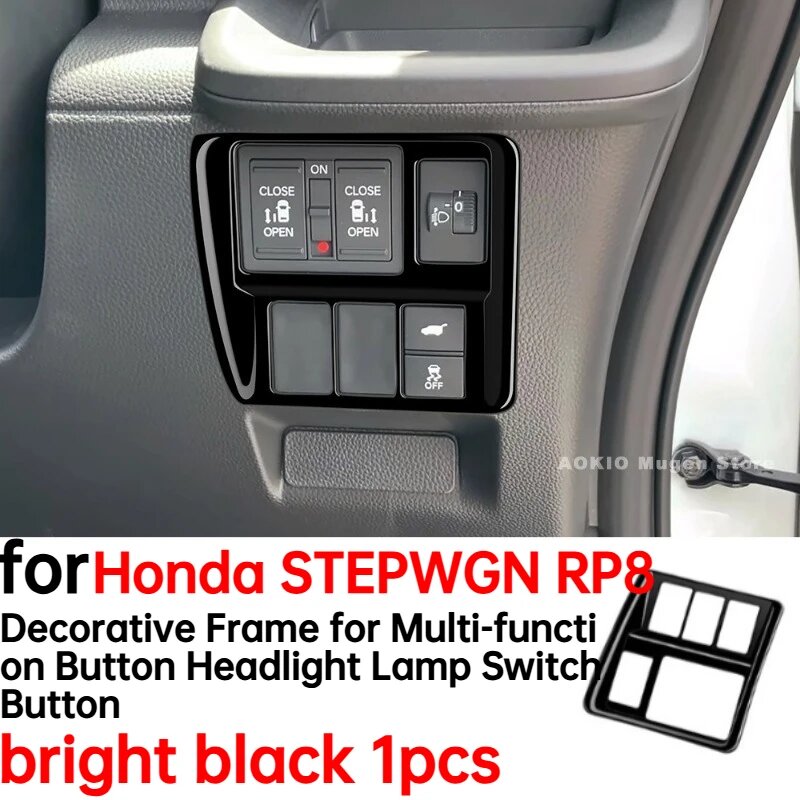 Рамка кнопки фар Honda STEPWGN RP8, bright black