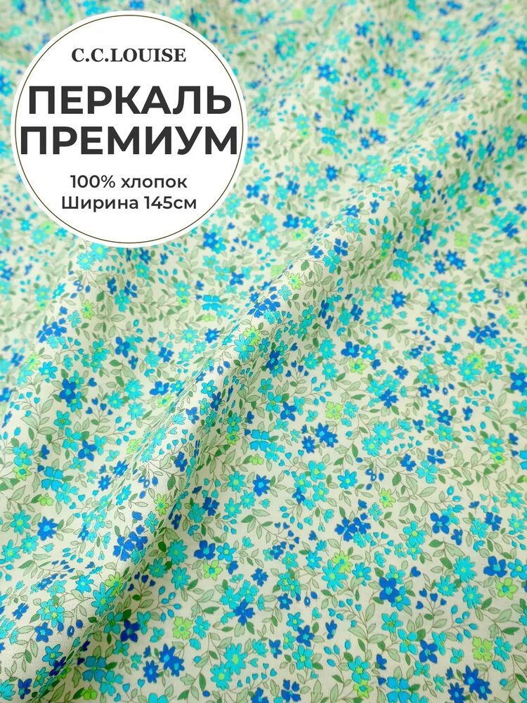 Поплиновая ткань из 100% чистого хлопка с принтом, украшенная желтыми цветочными узорами, идеально подходит для весны и лета, плотность 40S, ширина 145 x 500 см, мягкая и нежная текстура.