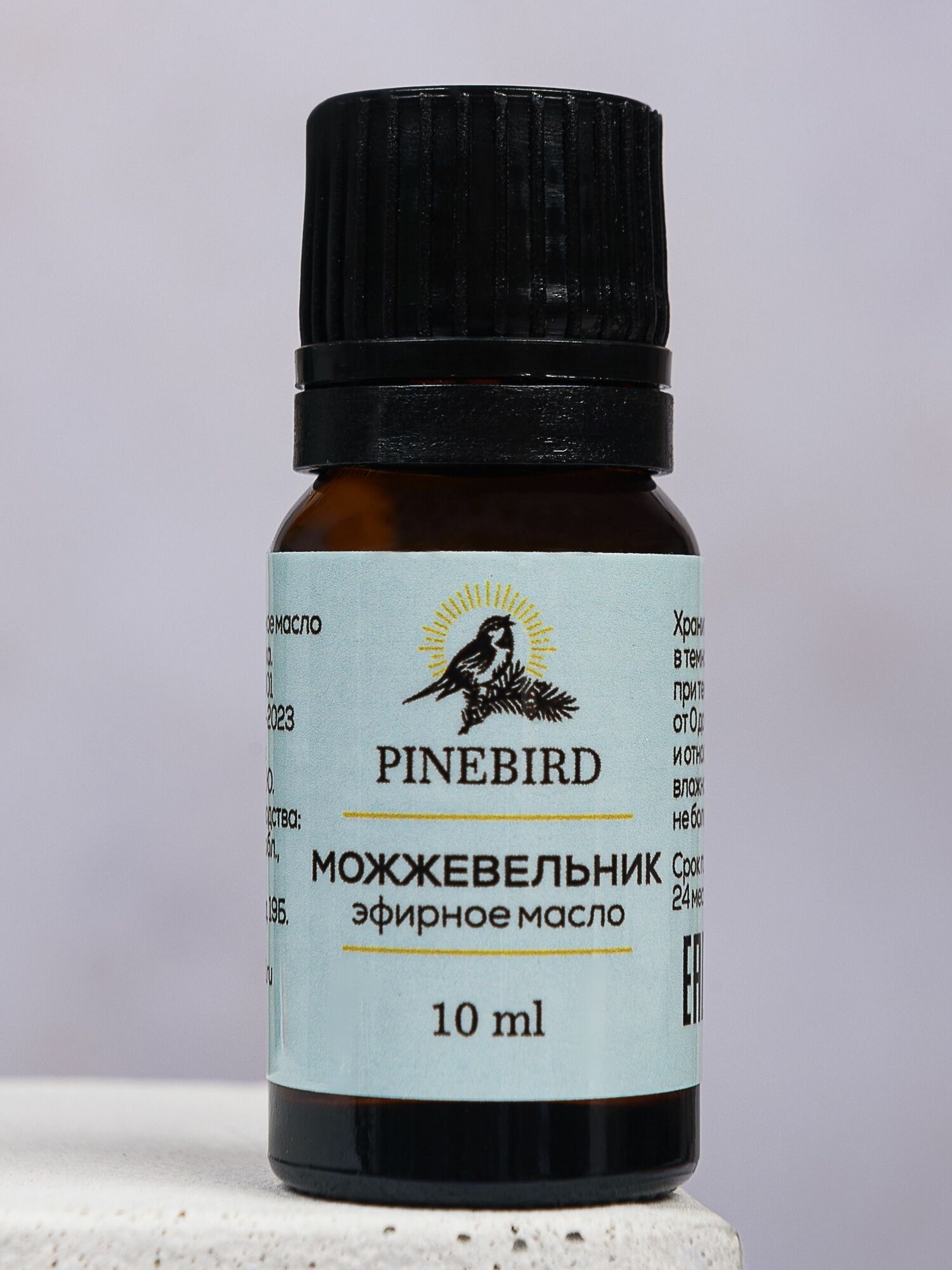 PINEBIRD 100% Эфирное масло Можжевельника/ масло можжевеловое 10 мл