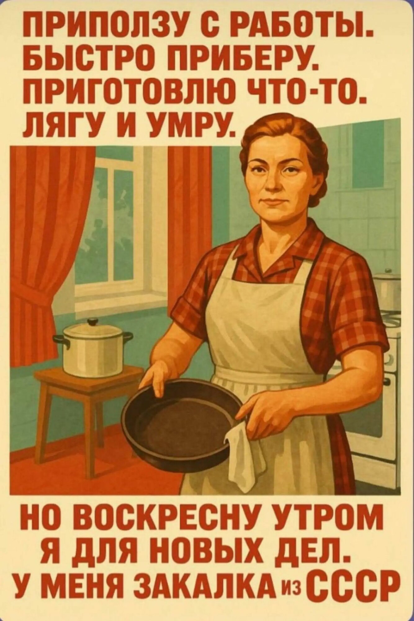 Металлические декоративные таблички в советском ретро-стиле - Плакаты, лозунги, юмор-20x30cm