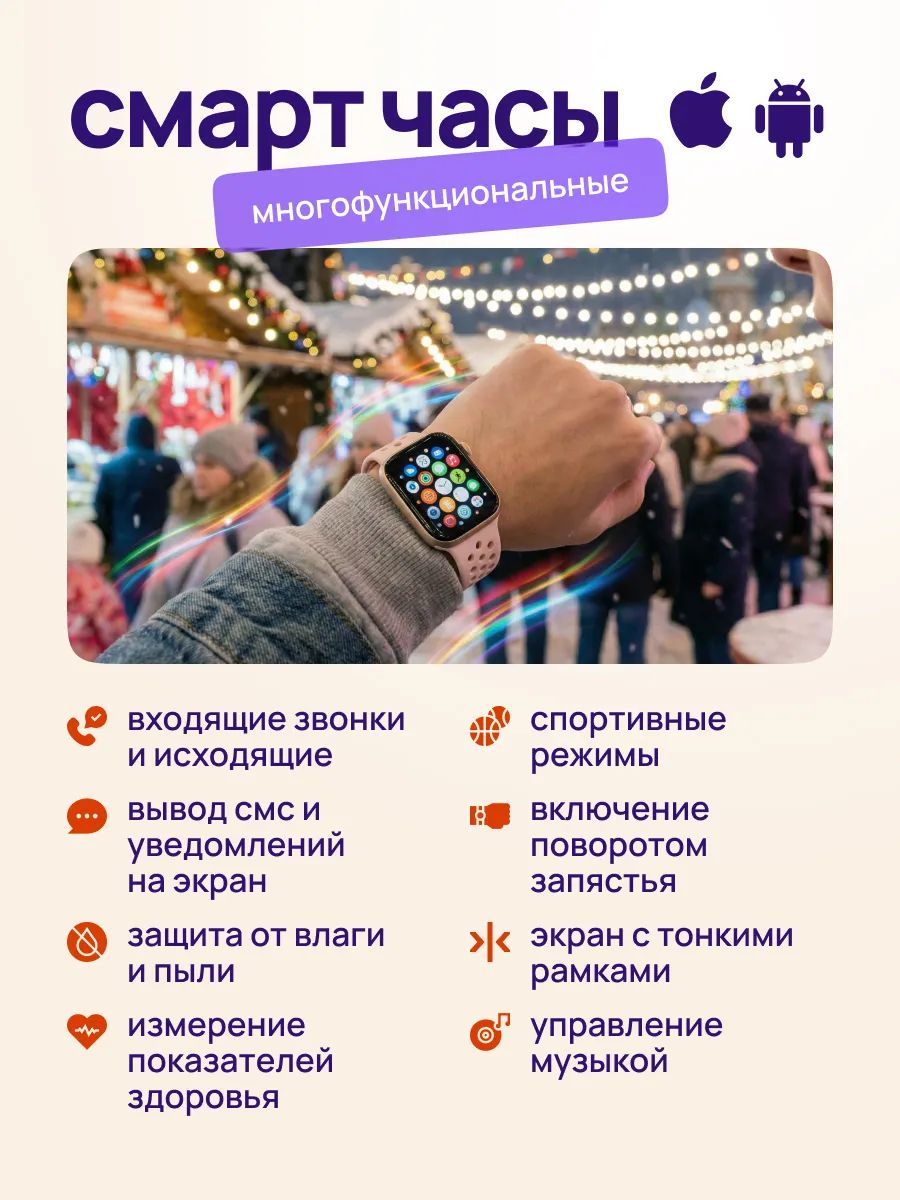 Смарт-часы, 46mm — фото 1