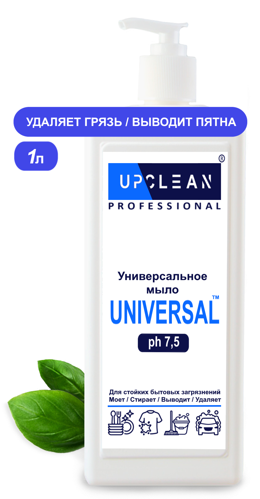 UP-CLEAN Professional - Универсальное мыло "UNIVERSAL"