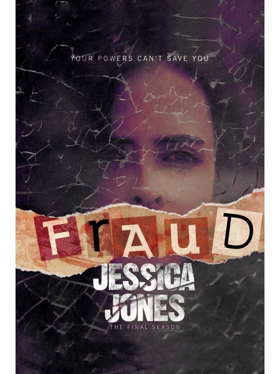 Постер "Джессика Джонс. Твои силы не смогут тебя спасти"