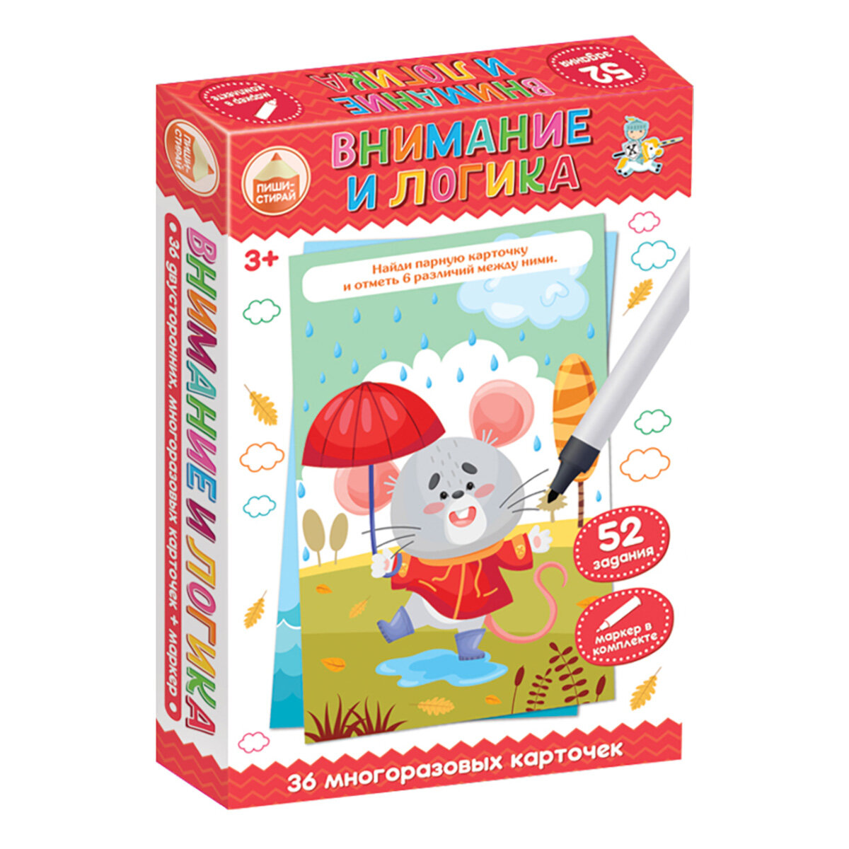 Игра Десятое Королевство "Внимание и Логика", дорожная, для детей от 3 лет, развивающая