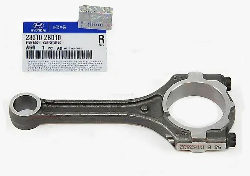 Шатун для Hyundai Solaris 2014-2022, Creta 2016-2022, Kia Rio 2011-2022, Ceed 2012-2020 / арт. 235102B010 / бренд MOBIS