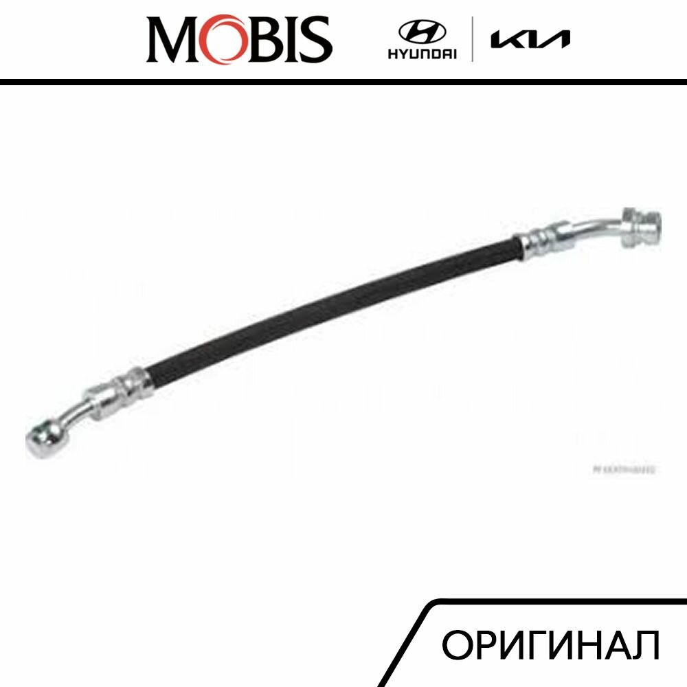 Шланг тормозной задний правый для KIA Gadenza 2010-2015, K5 2012-2015, Optima 2010-2015 / арт. 587383R000 / бренд MOBIS