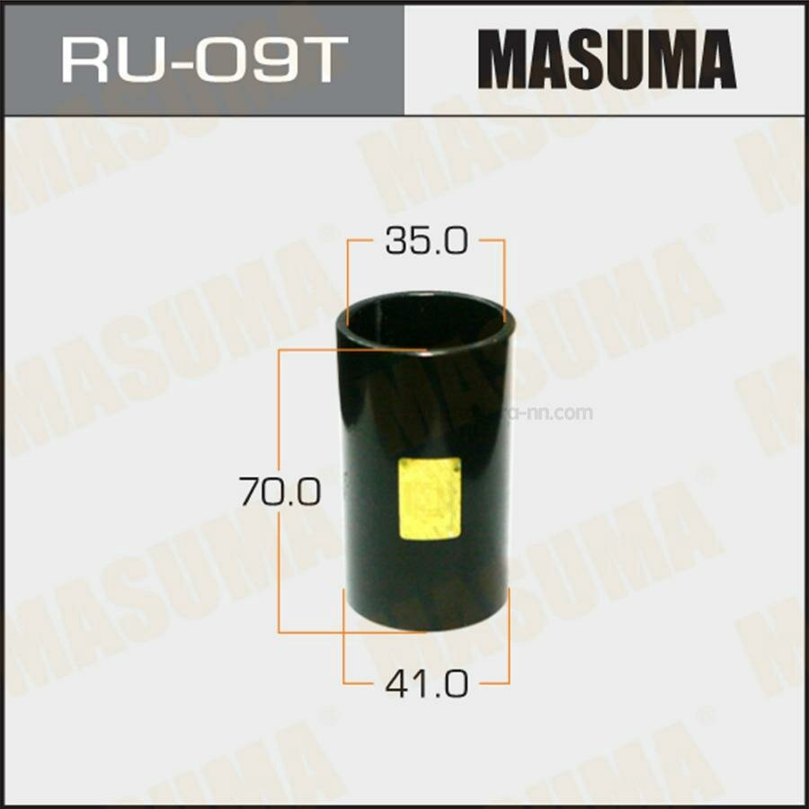 MASUMA RU09T Оправка для выпрессовки/запрессовки сайлентблоков 41x35x70