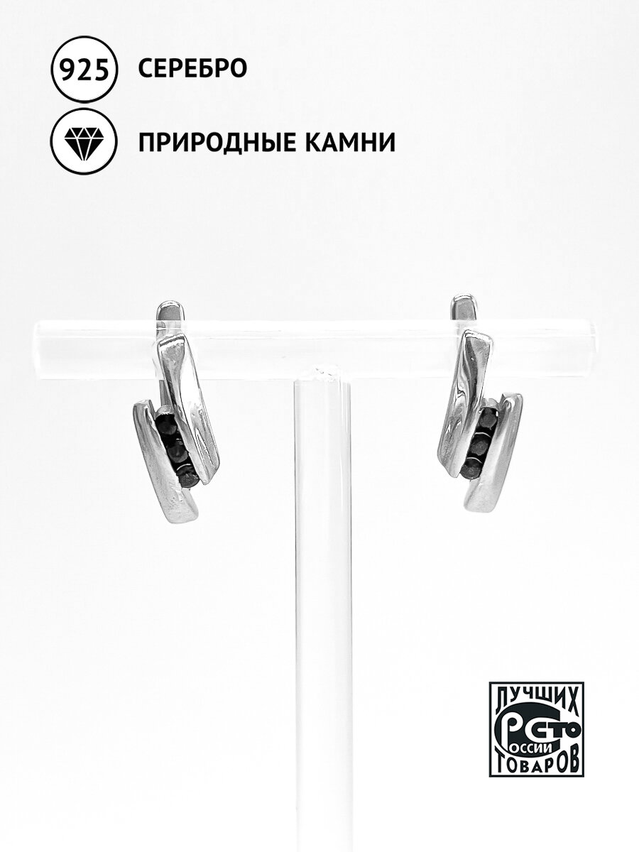 Серьги, серебро, 925 проба, родирование, шпинель