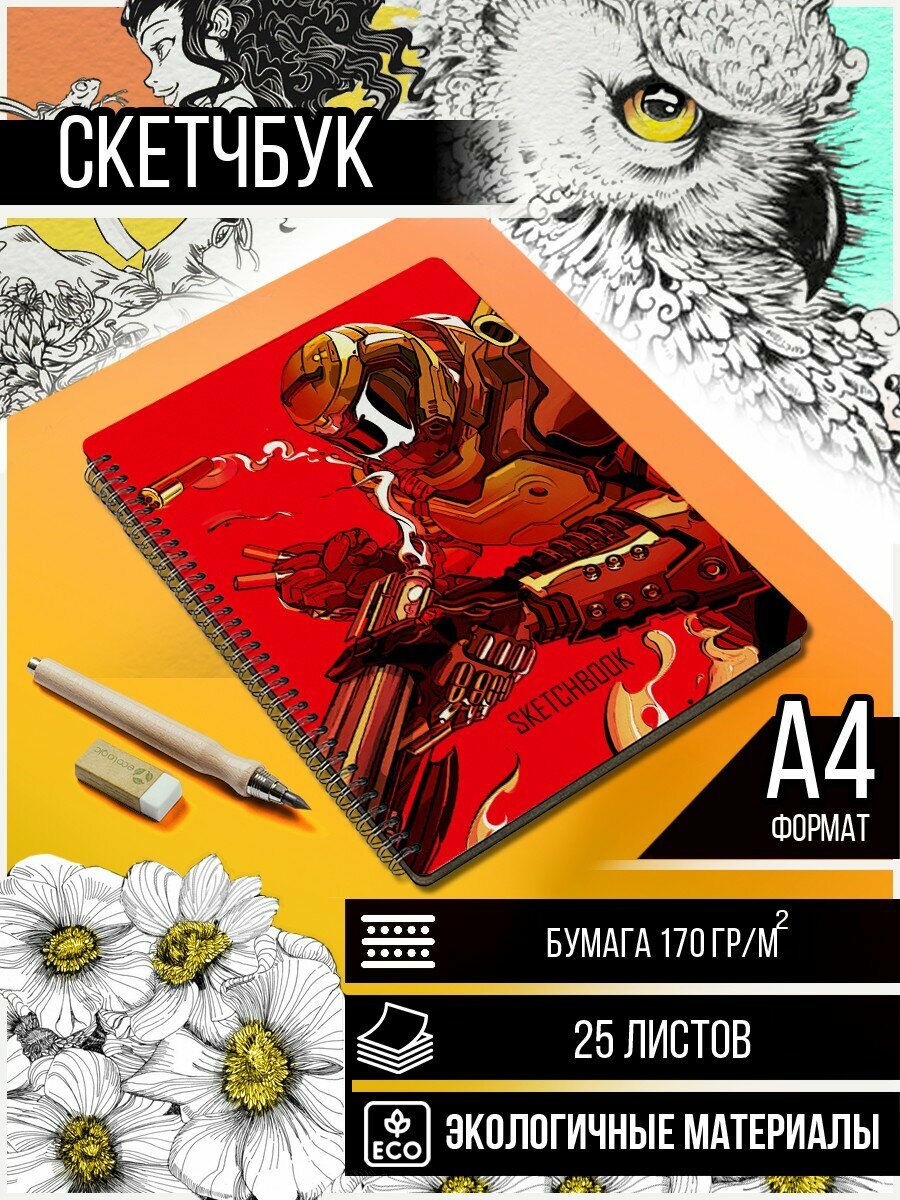 Скетчбук А4 25 листов 170гр/м2 Блокнот для рисования, эскизов с деревянной обложкой игра Doom Eternal (дум, думгай, палач рока, PS, Xbox, PC, Switch) - 2528