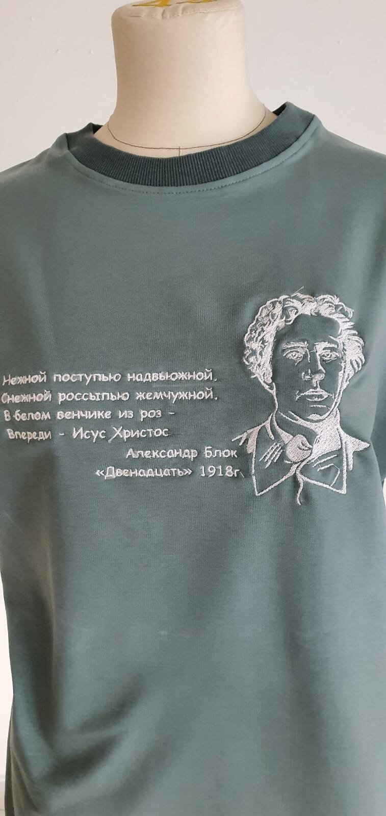 Футболка ЭТО ТЫ, размер 40/52, зелено-синий — фото 1