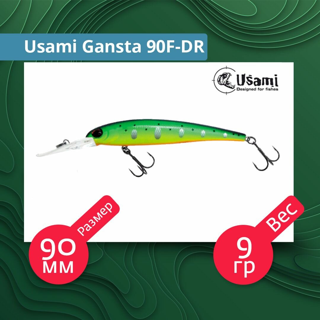 Воблер для рыбалки Usami Gansta 90F-DR цвет 602