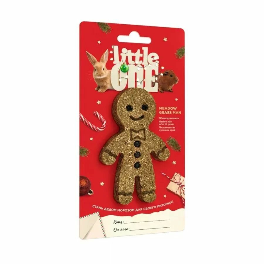 Little One MEADOW GRASS MAN Человечек из луговых трав новогоднее лакомство-игрушка для грызунов, 55 гр
