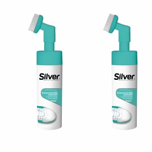 SILVER Чистящая Пена для обуви, подошв и рантов, 150 мл, 2 уп.