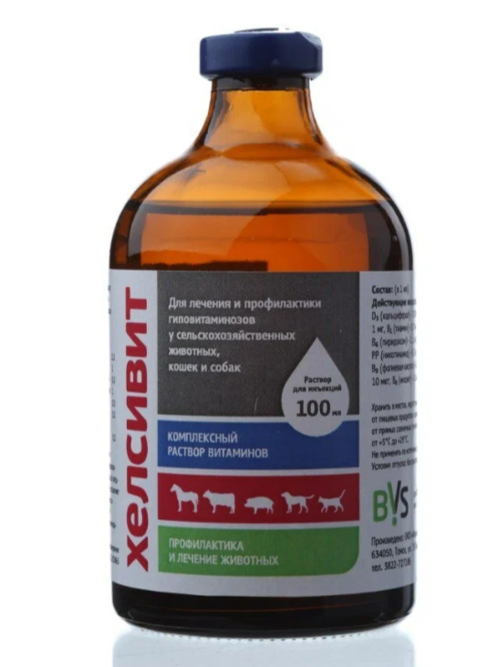 Хелсивит, 100 мл