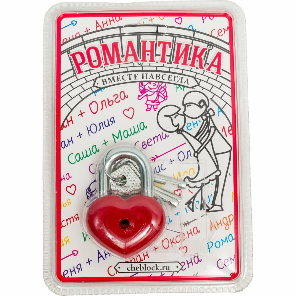 Навесной замок Сердце ЧАЗ ВС2-28