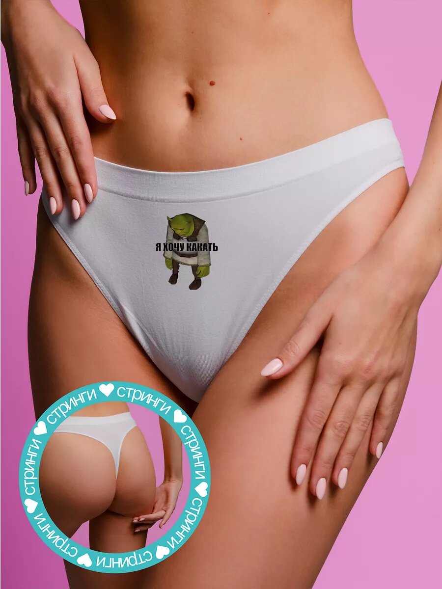 Трусы  стринги бесшовные с принтом Шрек