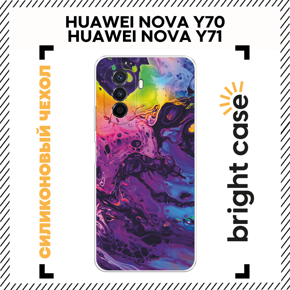 Чехол на Huawei Nova Y70/Y71 / Хуавей Нова Y70/Y71 с принтом Fluid art