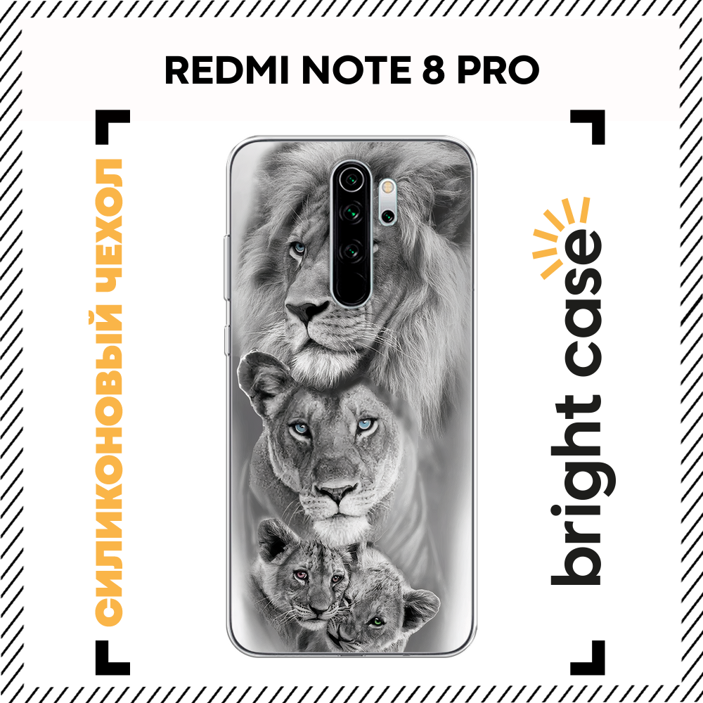 Чехол на Xiaomi Redmi Note 8 Pro / Сяоми Редми Нот 8 Про с принтом Львиная семья