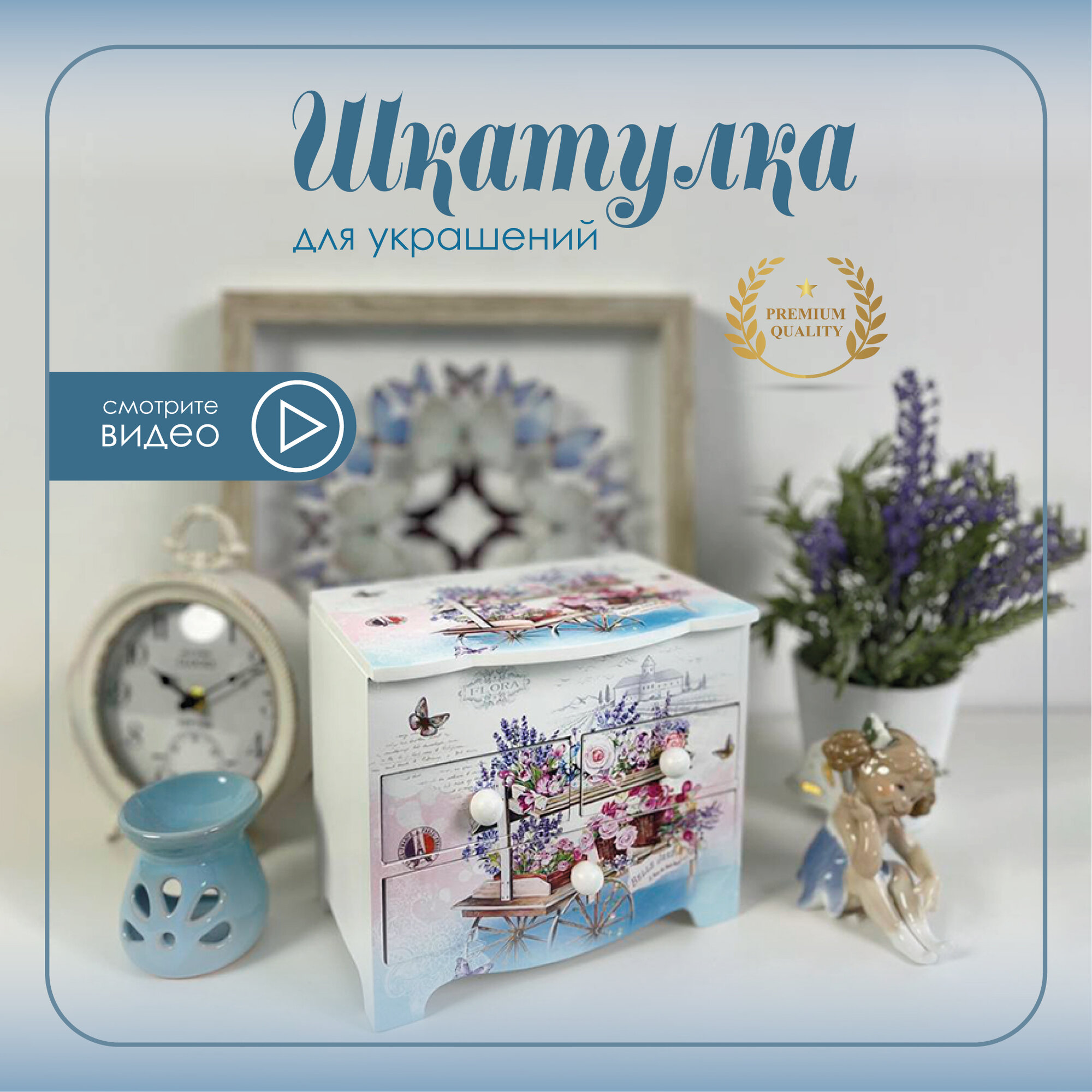 Шкатулка "Флора" 18х12,5х15,5, дерево/стекло/металл/текстиль фиолетовый