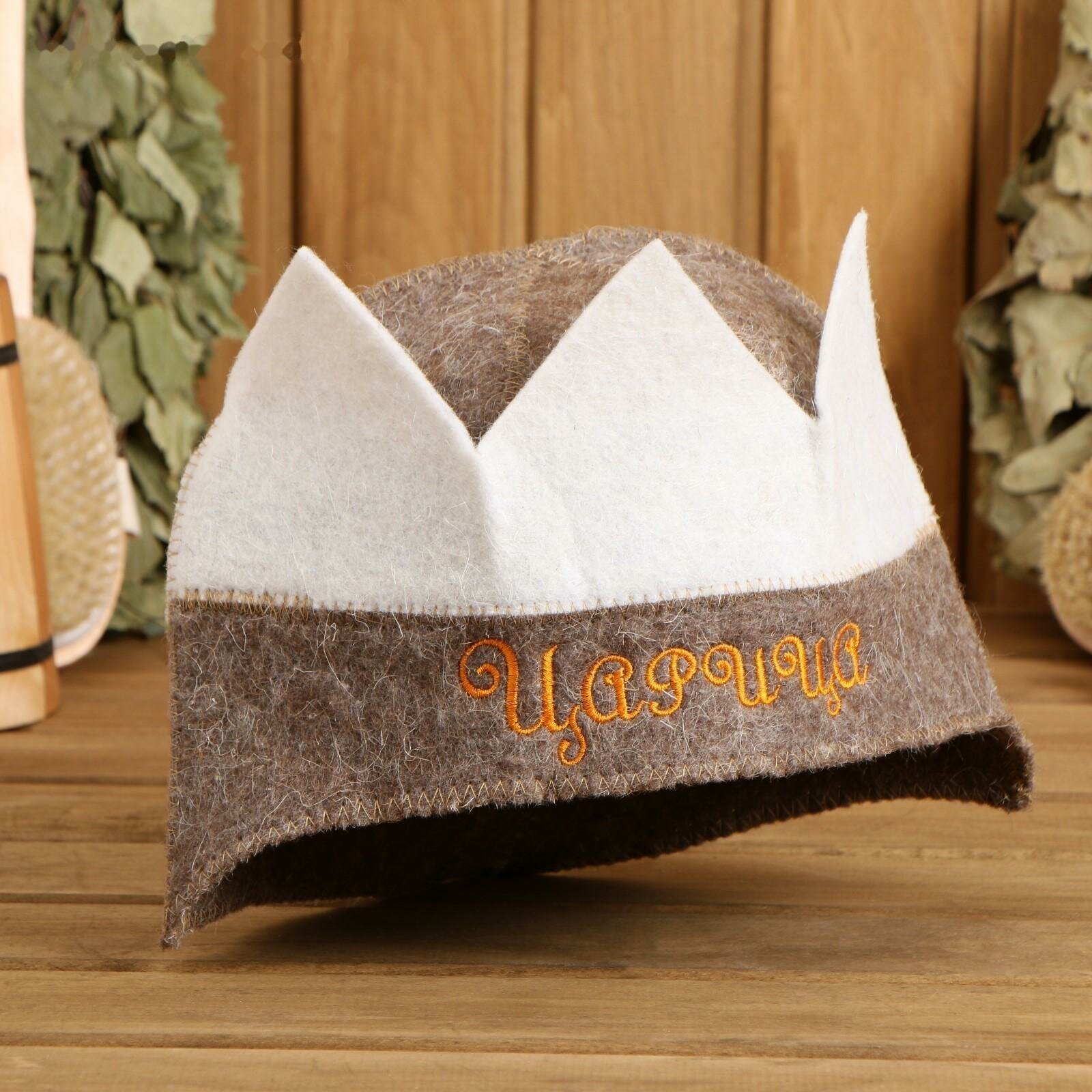 Шапка для бани и сауны (колпак) корона царица