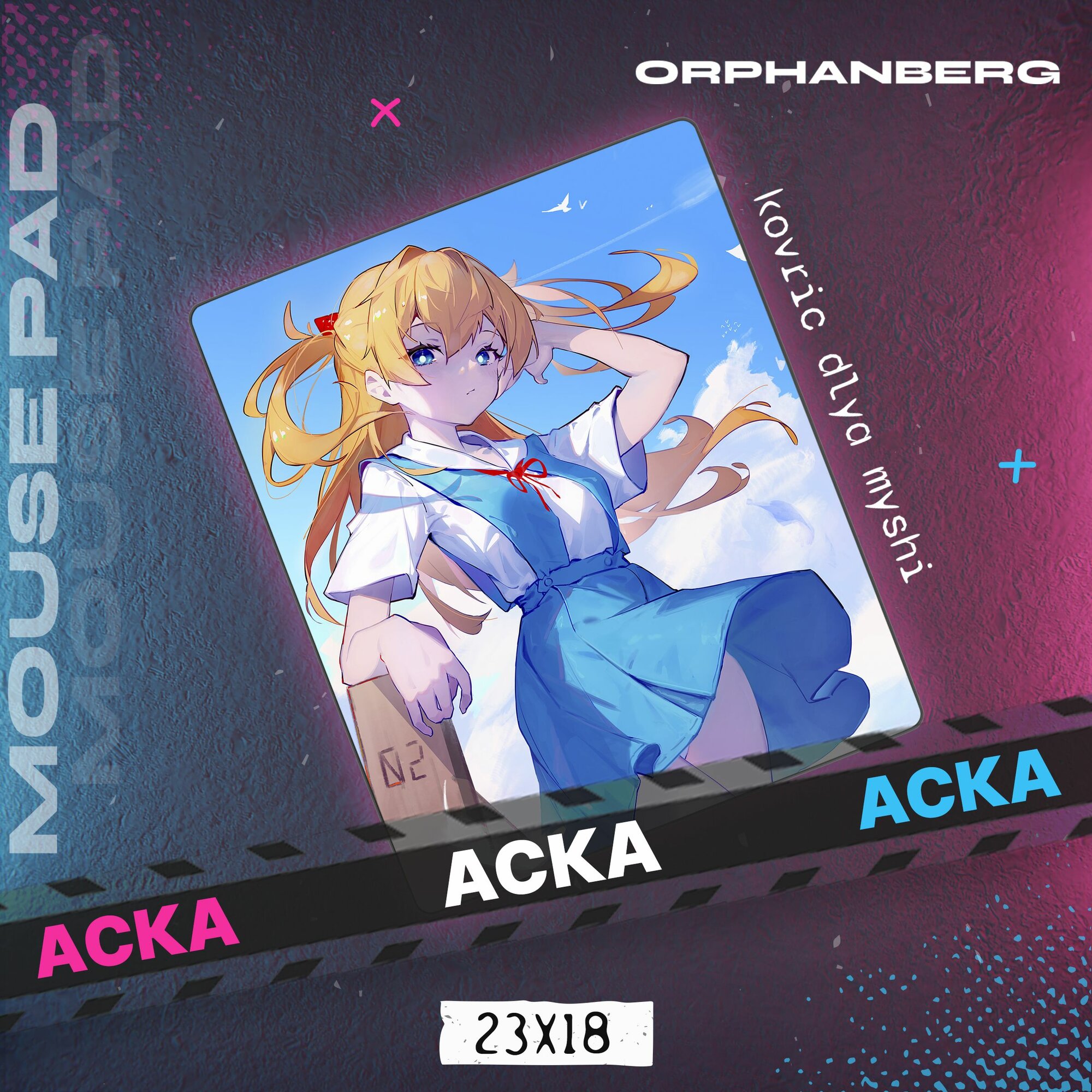 Коврик для мыши Евангелион Аска Лэнгли